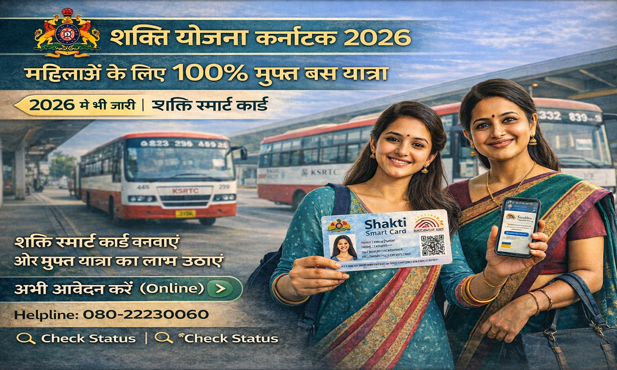 Shakti Yojana Karnataka 2026 – Free Bus Travel for Women