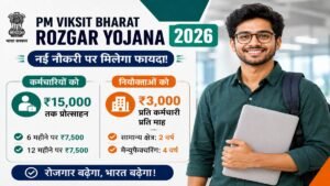 Pradhan Mantri Viksit Bharat Rozgar Yojana 2026 | SarkariMantra